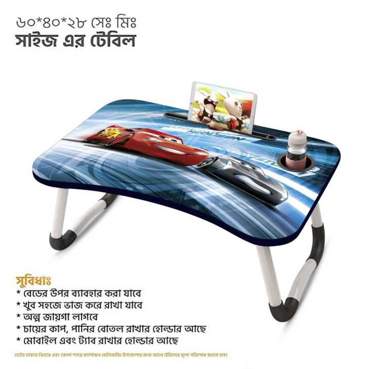 Product details of printed Computer Laptop Desk //Small Foldable Multi ...