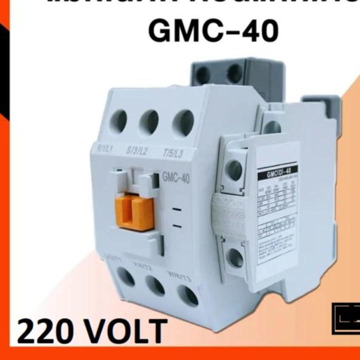 GMC-40 60A Magnetic Contactor 220V AC | Daraz.com.bd