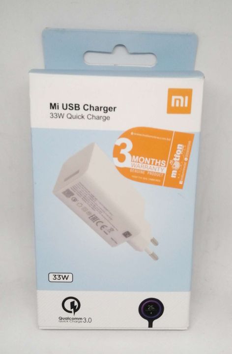 33W USB-A Fast Charger Adapter | Daraz.com.bd