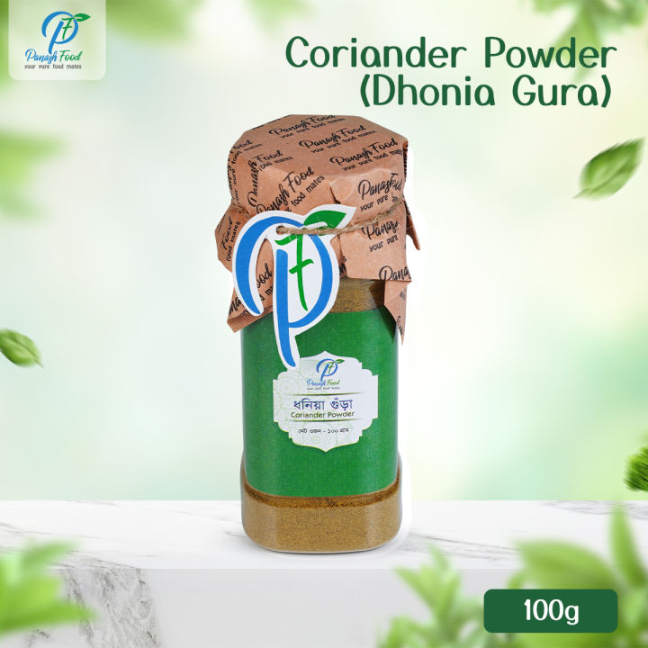 Panash Food Coriander Powder (Dhonia Gura) -100gm | Daraz.com.bd