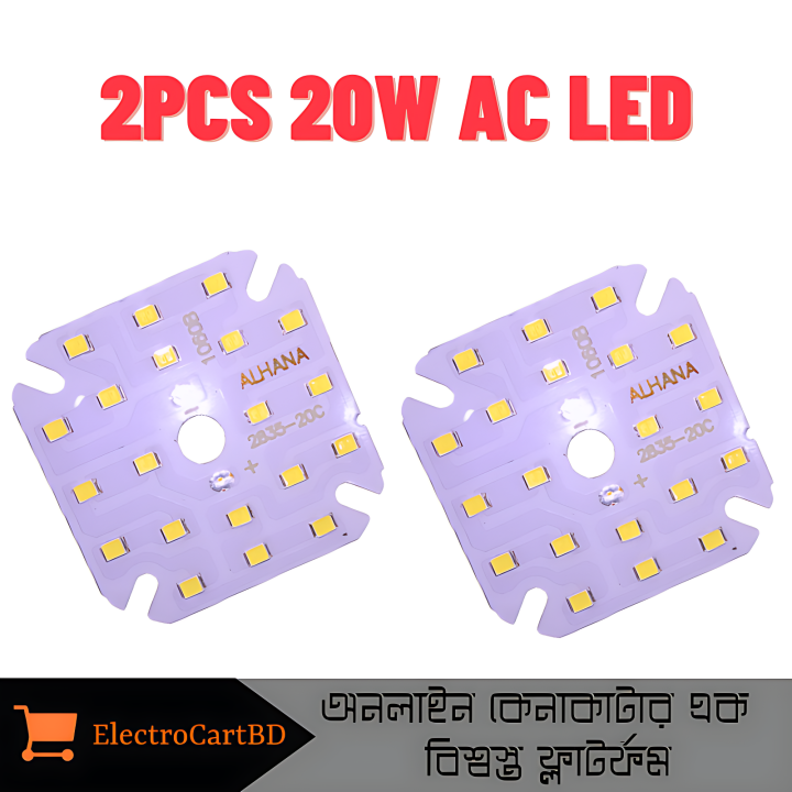 Ultra Bright White 20W Integrated SMD LED Board 20Watt- 2PCS | Daraz.com.bd