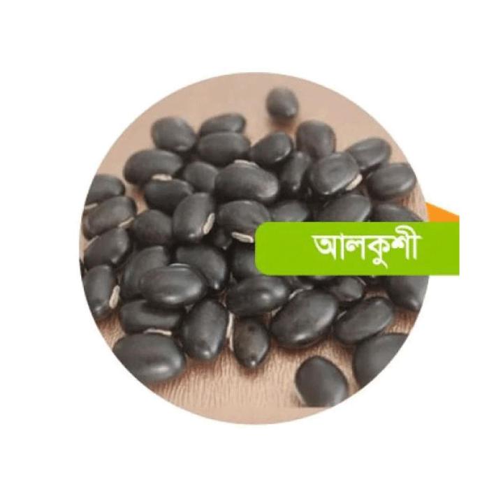 Whole Alkushi Seed, Alkushi Bij, Alkushi -250gm | Daraz.com.bd