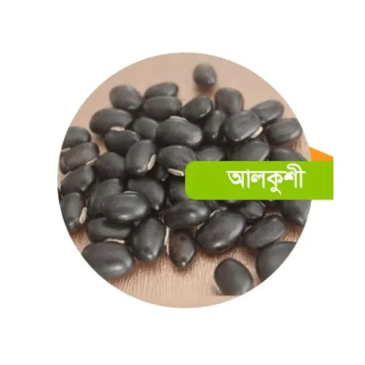 Whole Alkushi Seeds Asto Alkushi Bij - 1000 gram | Daraz.com.bd