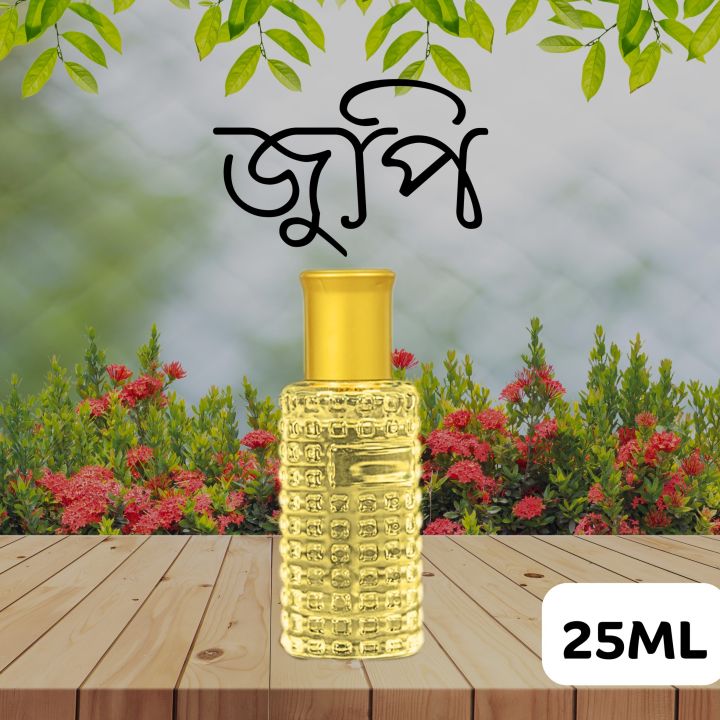 Joopy Attar 25ml Roll On Bottle | Joopy Ator Will Give You a Wonderful ...