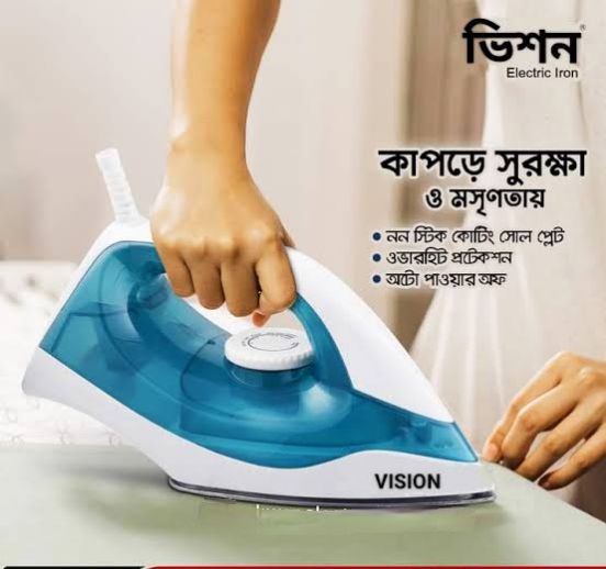VISION Electronic Iron VIS-DEI-009 | Daraz.com.bd