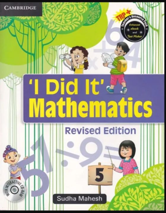 ‘I Did It’ Mathematics 5 Revised Edition | Daraz.com.bd
