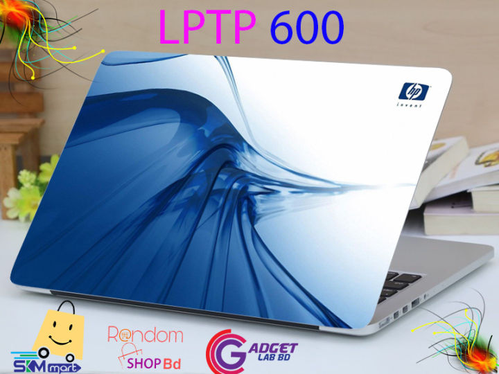 LPTP - 600 HP Blue Effect Laptop Sticker Laptop Skin Sticker & Laptop ...