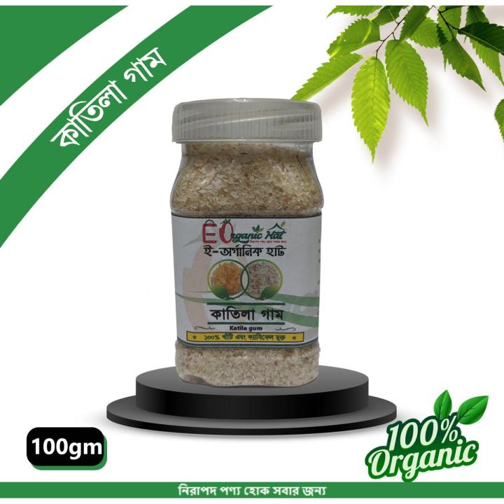 KATILA GUM(Tragacanth gum)-100gm | Daraz.com.bd