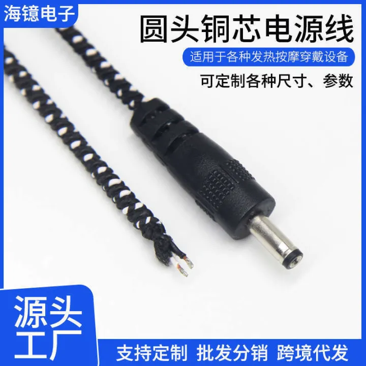 Woven 2-core round head copper core power cord suitable for heating ...
