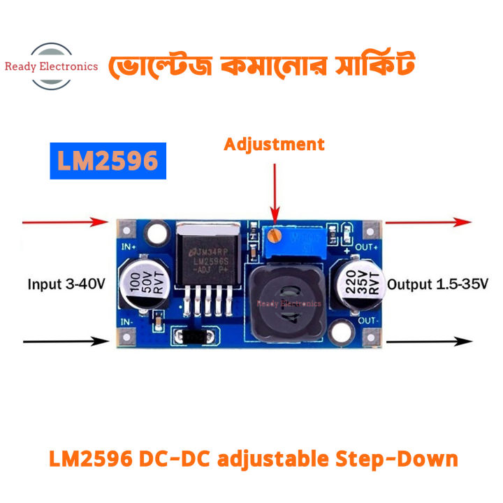 LM2596 DC-DC adjustable step-down 3A Power Supply module- ভোল্টেজ কমানোর সার্কিট | Daraz.com.bd