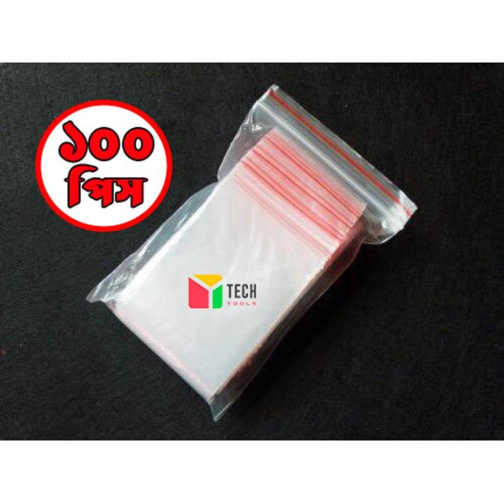 Zipper Poly- 1.5 x 2 Inch (100 Piece) | Daraz.com.bd