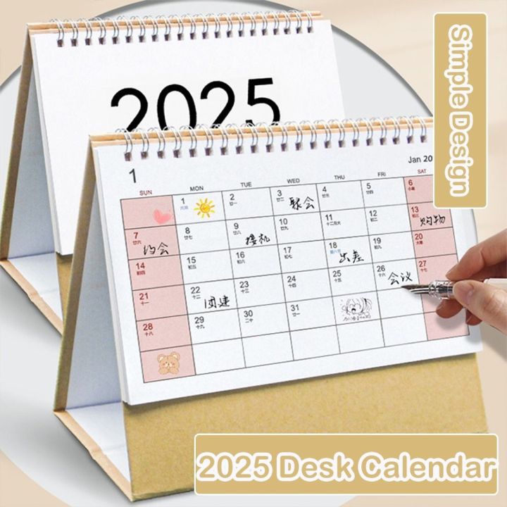 Simple Spiral 2025 Desk Calendar Standing Flip Table Desktop Calendar ...
