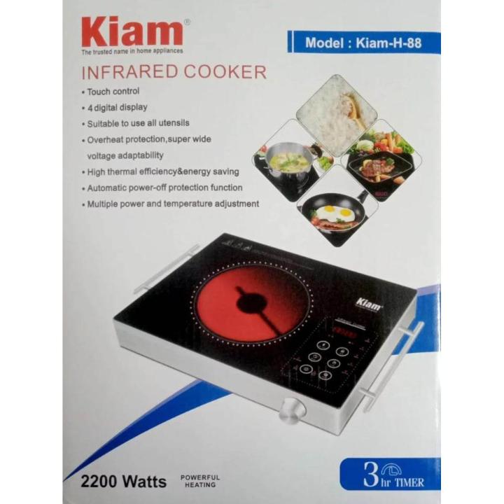 Kiam Infrared Cooker H-88 | Daraz.com.bd
