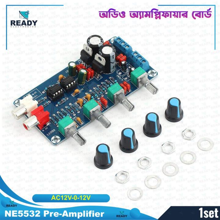 NE5532 HiFi 5.1 Tone Plate Pre-Amplifier Board Volume Control Panel AC12V-0-12V | Daraz.com.bd