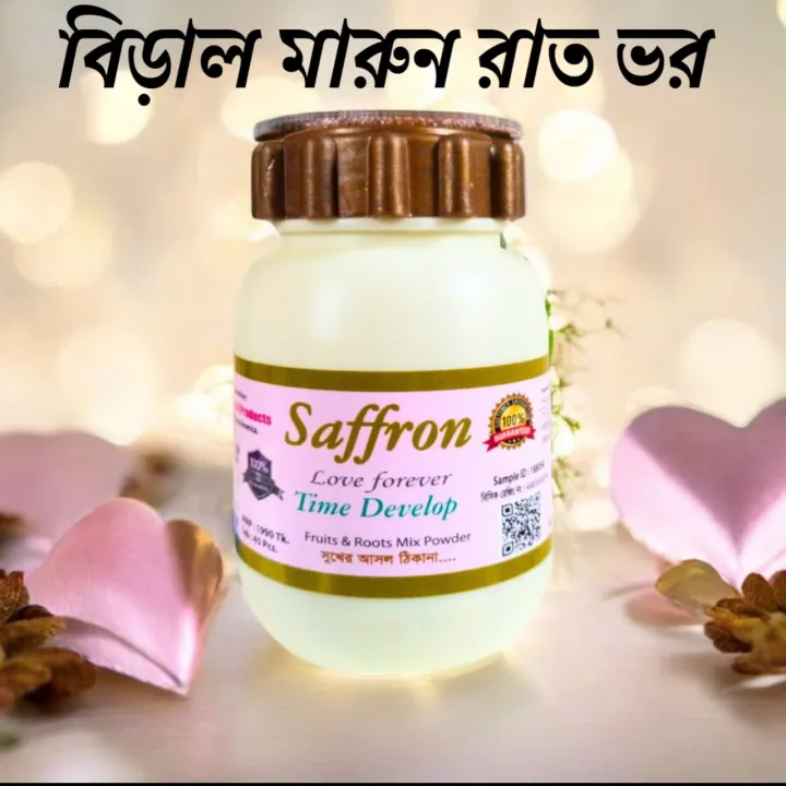 🔥⚡"শক্তি বাড়ান, সময় বাড়ান — সম্পূর্ণ প্রাকৃতিক উপায়ে। 🕒🌱" . # ...