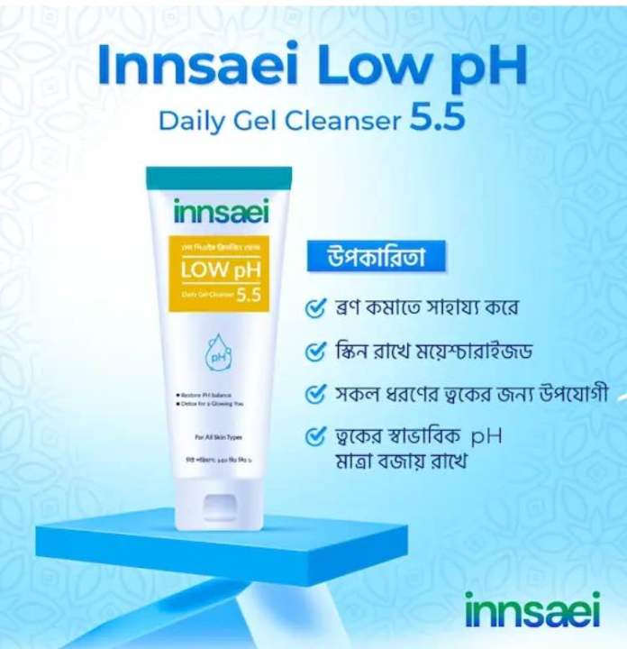 INNSAEI LOW PH DAILY GEL CLEANSER 5.5 150ML (made in bangladesh ...