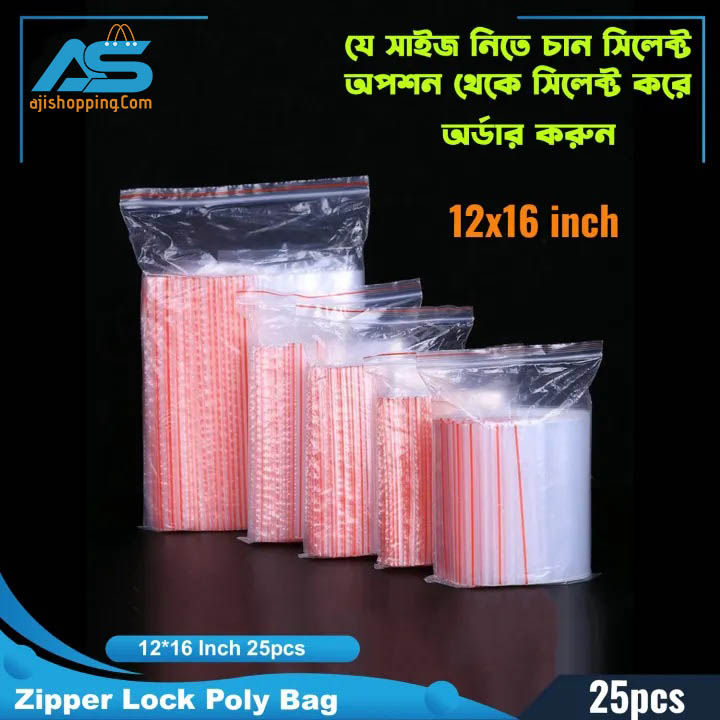 Resealable Clear Zipper Poly Bag any size | Daraz.com.bd