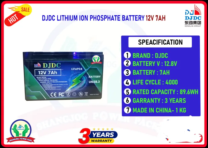 DJDC LITHIUM LI-ION UPS BATTERY 12V 7AH 3 YEARS WARRANTY | Daraz.com.bd