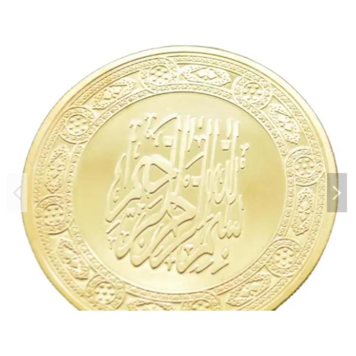3 design Masjid coin, Ancient Islam Muslim Quba Mosque Gold Persian ...