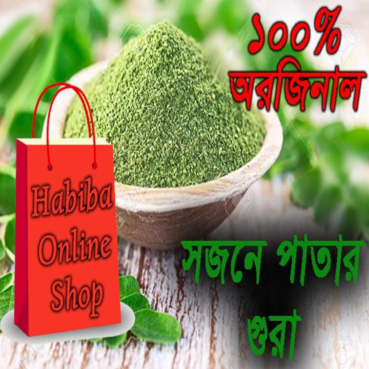 Moringa Powder, Sajinapata, Sajan Leaf Powder 100 gm | Daraz.com.bd