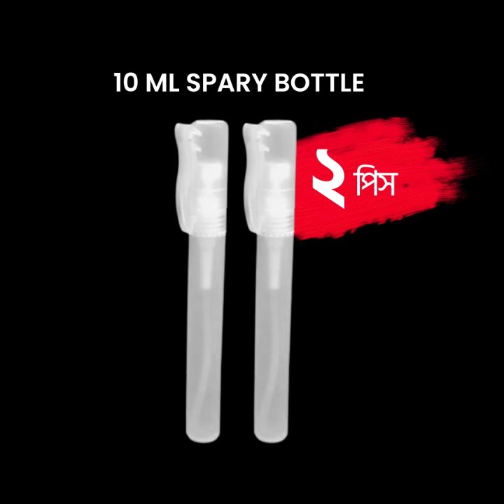 Empty Pen Spray Bottle -10 ml | Daraz.com.bd