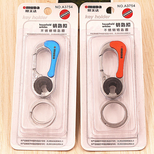 Omuda Hook Key Holder A3754 | Daraz.com.bd