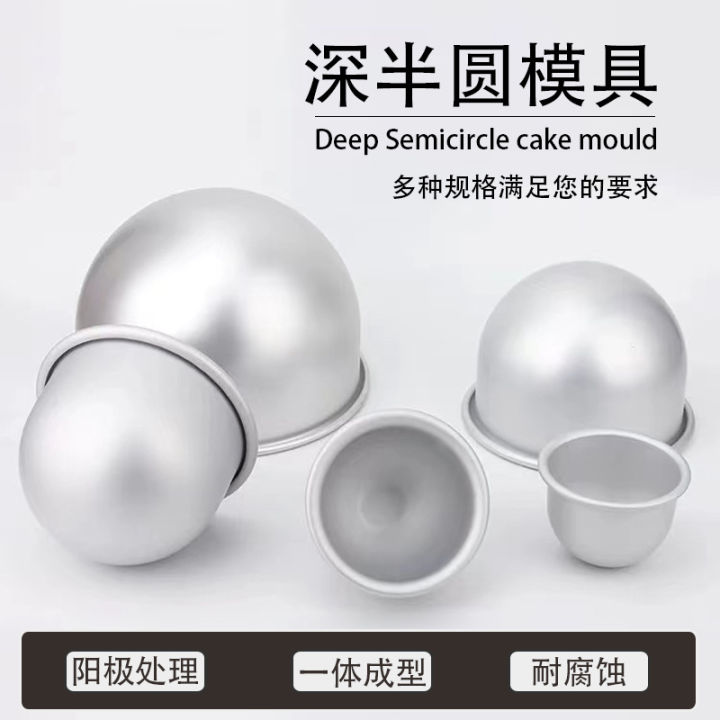WBZ7 Deep Half Circle Spherical Cake Mold Barbie Doll Cake Nest Head ...