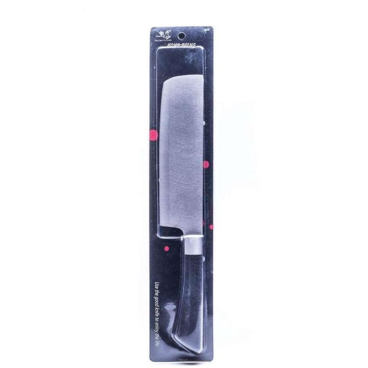 Hong Sheng Small Kitchen Knife | Daraz.com.bd