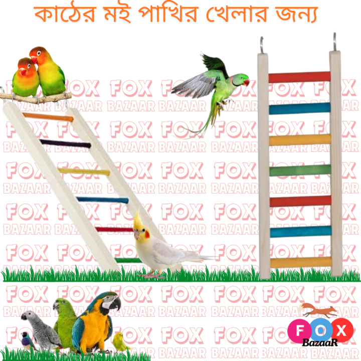 Code- 6038 - 1 Pcs Wooden Ladder/Stair Toy for Birds | Hanging Climber ...
