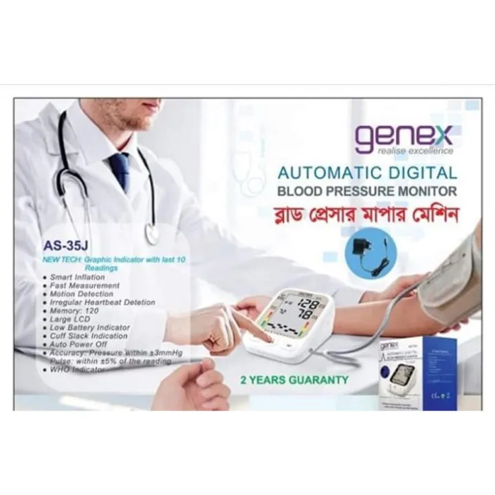 Auto Blood Pressure Machine - Genex Digital Blood Pressure Monitor Set ...