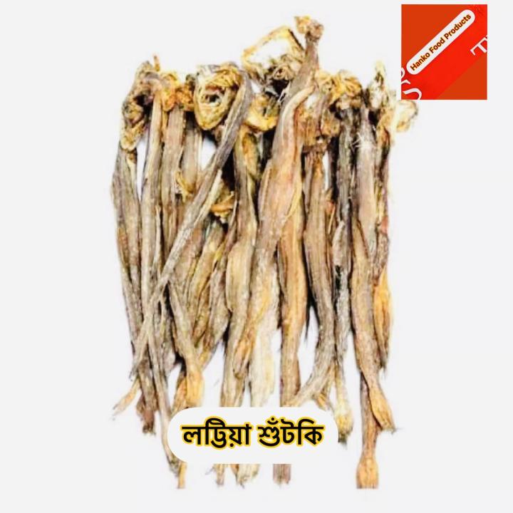 Organic Rabballa Lotiya Shutki (Chemical free)-500 gm | Daraz.com.bd