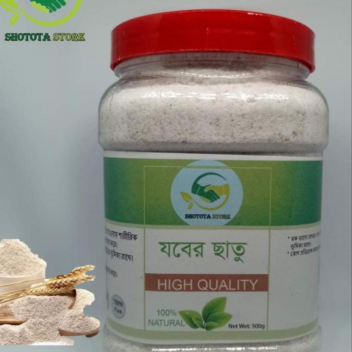 Jober Chatu ( Premium Barley Powder) 1kg Price In BD | Daraz.com.bd