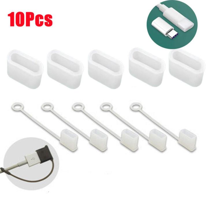 10Pcs Type-c Data Cable Silicone Dust Plug Cover Universal USB Type C ...