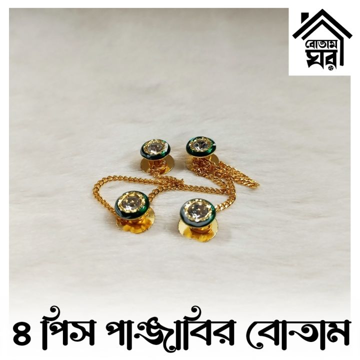 4 Pieces Set Golden Chain Metal & Stone Panjabi & Kurta Button ...