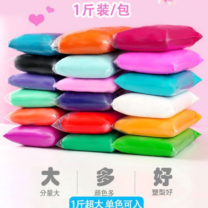 1 pound pack of ultra light children's colored clay with 24 colors ...