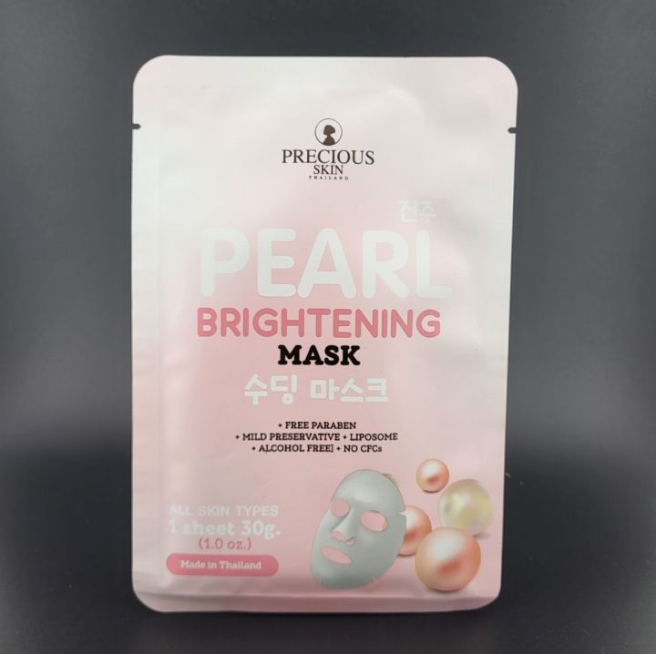 Pearl Brightening Face Mask 1 Sheet 30g from Thailand | Daraz.com.bd