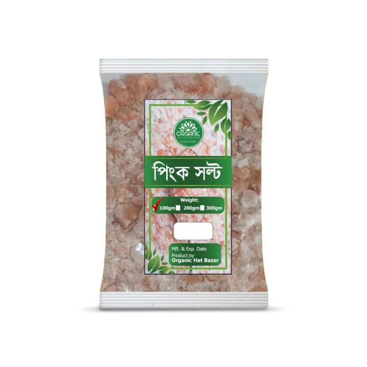 Himalyan Pink Salt - 100gm/200gm/300gm | Daraz.com.bd