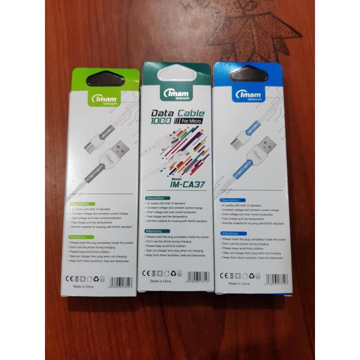 new imam usb cable | Daraz.com.bd