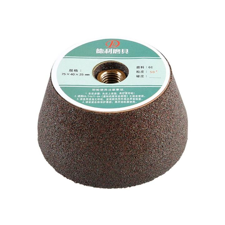 Abrasive Tile Trimming Granite Marble Emery Sanding Disc Cup Type ...