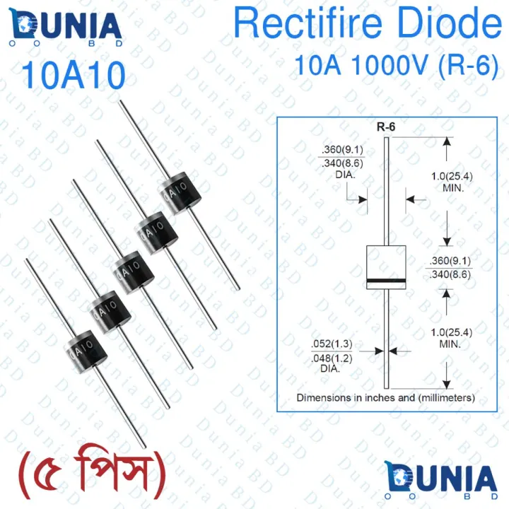 10A10 Rectifier Diode 10A 1000V R-6 | Daraz.com.bd
