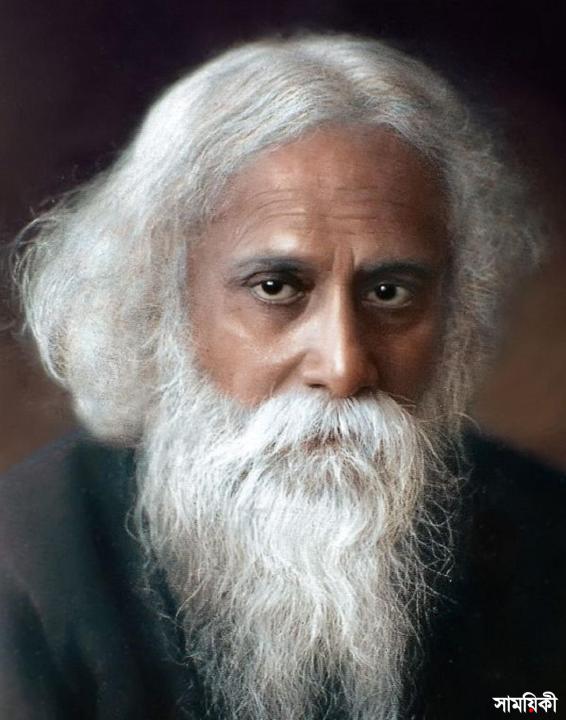 Manoshi by Rabindranath Tagore | Daraz.com.bd