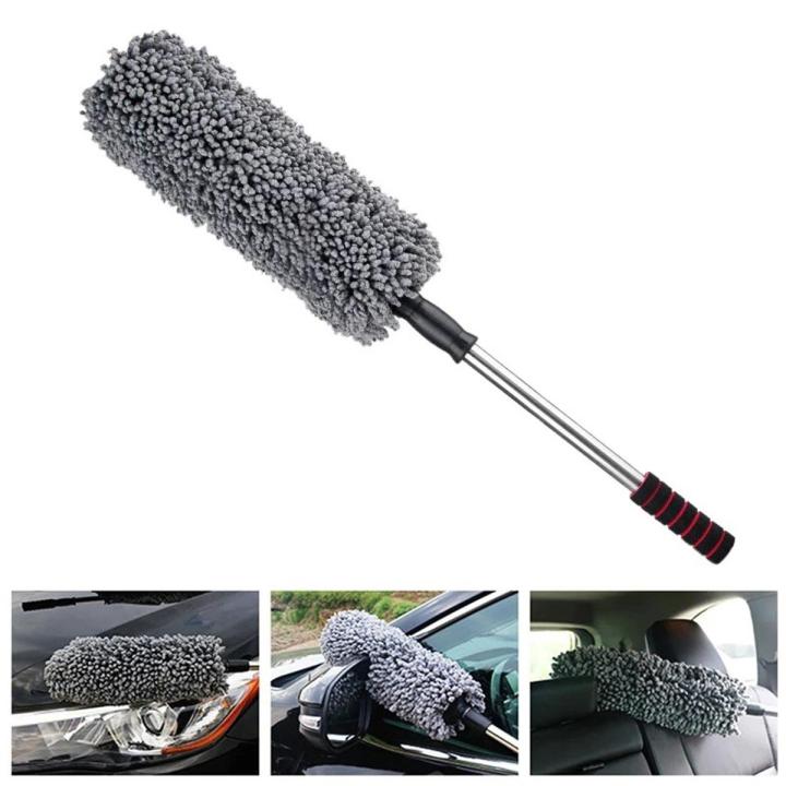 High Quality Microfiber Round Duster For car | Daraz.com.bd