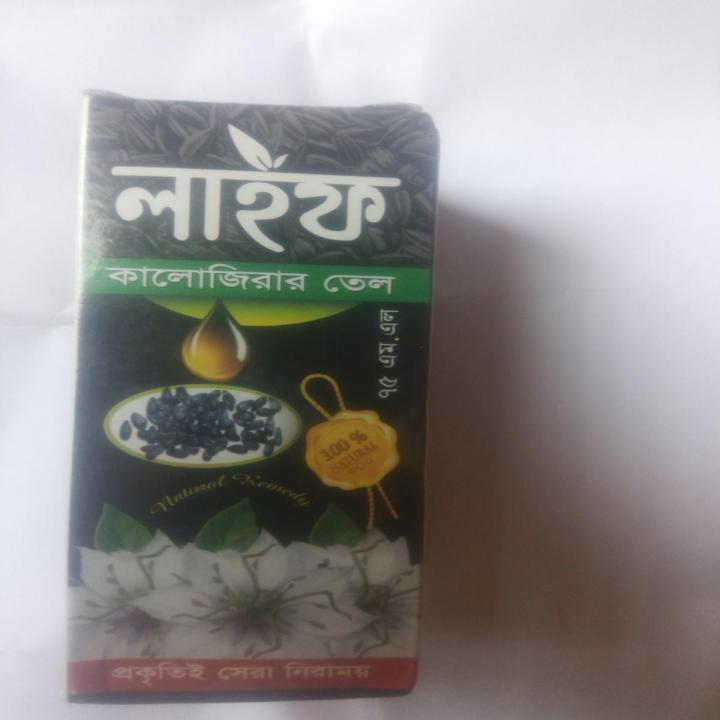 Black Seed Oil 75 ML Kalojira Oil Kalo Jira Tel | Daraz.com.bd