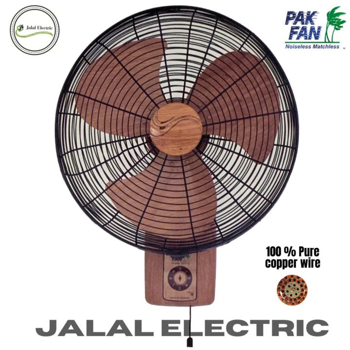 PAk Wall Fan 18 Inch | Daraz.com.bd