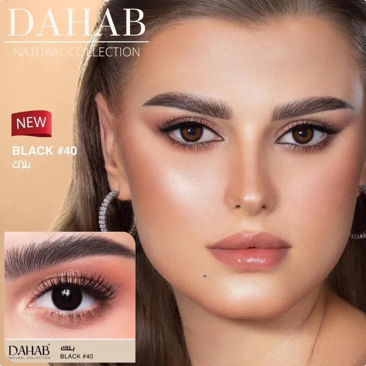 New Dahab Black Natural Color Contact Lens With Regular Kit Box For Men ...