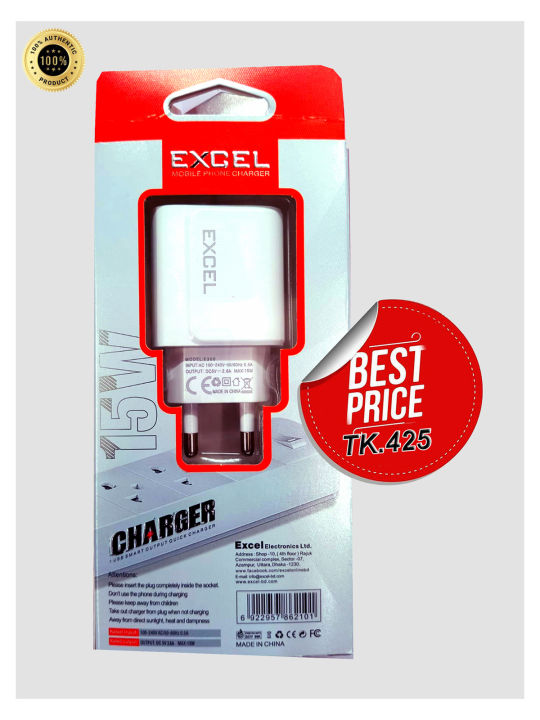 Excel E300 15W charging Fast charger High Performance Quality | Daraz ...