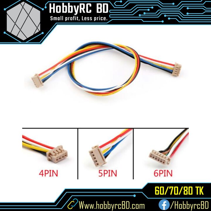 APM/Pixhawk DF13 Connector 2/3/4/6 Pin | Daraz.com.bd