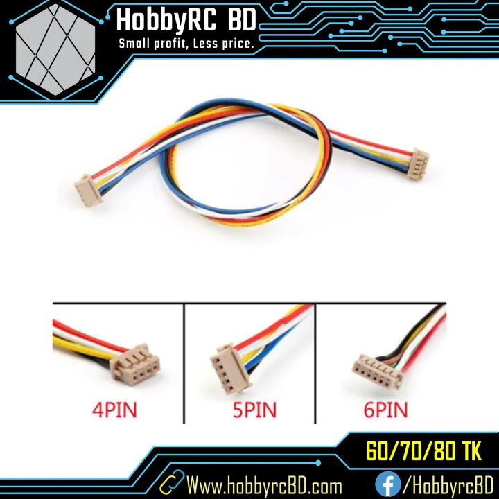 APM/Pixhawk DF13 Connector 2/3/4/6 Pin | Daraz.com.bd