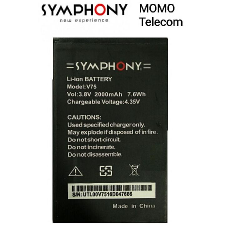 Mobile Battery for Symphony V75 - 2000mAh | Daraz.com.bd