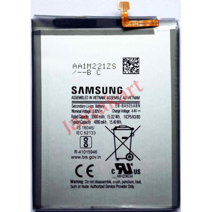 Samsung Galaxy A50 Replacement Battery | Daraz.com.bd